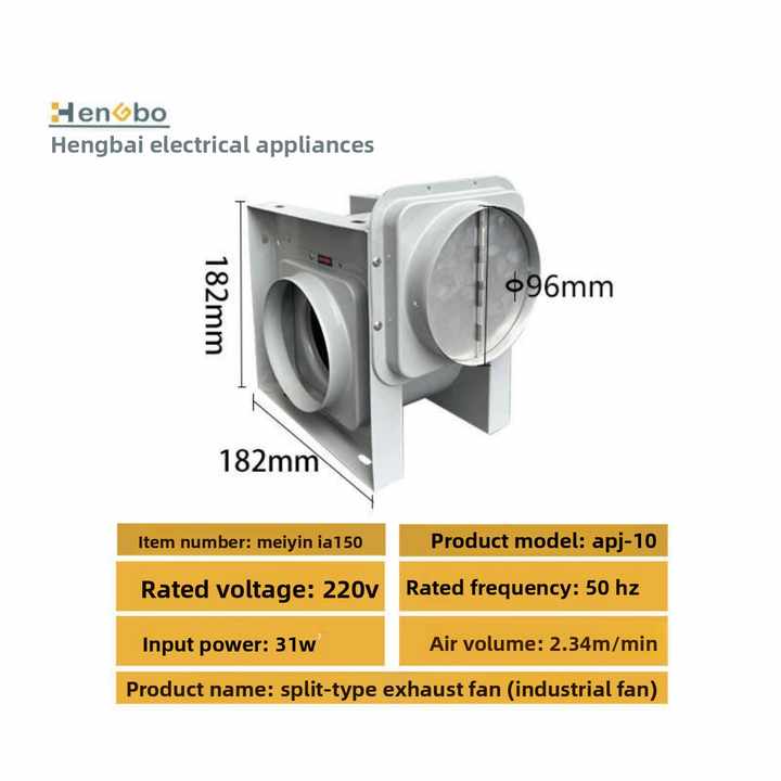 HENGBO Strong Smoke Exhaust Fan Silent Duct & Split Exhaust for Hotel ...