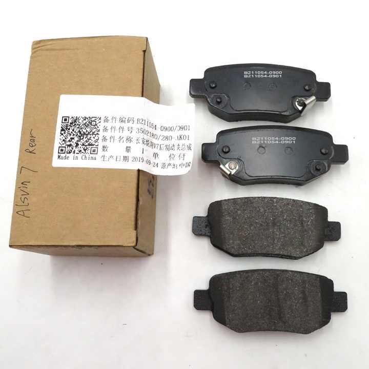 Changan Alsvin Spare Parts - High Quality Brake Pads