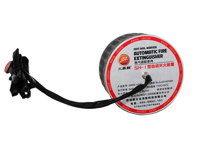 Condensed Aerosol Fire Extinguishing Device Premium Fire Extinguishers ...