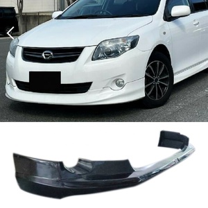 Toyota Fielder Body Kit - 2012-2014 Full Set ABS Plastic