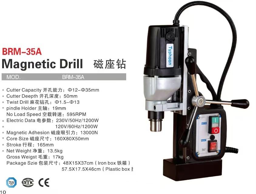 BRM-35 35mm Capacity Industrial Grade Magnetic Electric Metal Steel ...