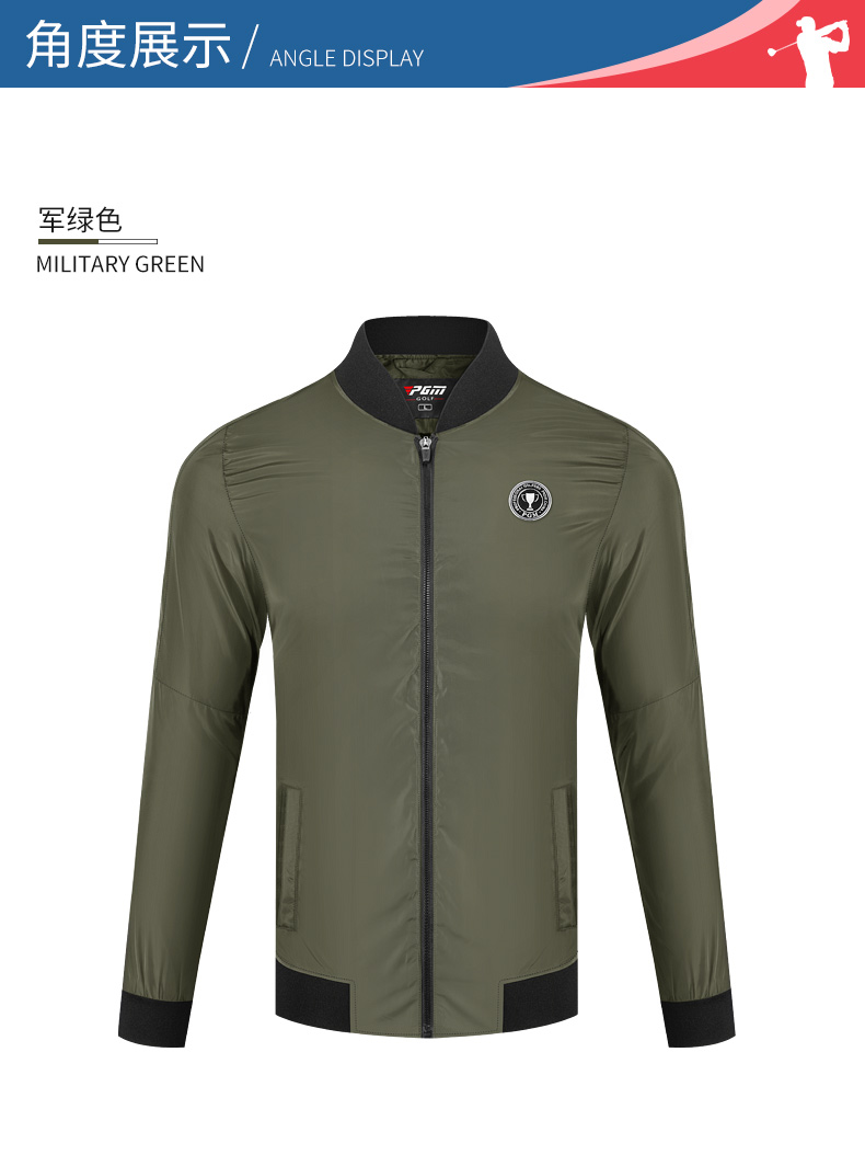 PGM YF439 men waterproof golf jacket sports custom golf jacket-企业官网