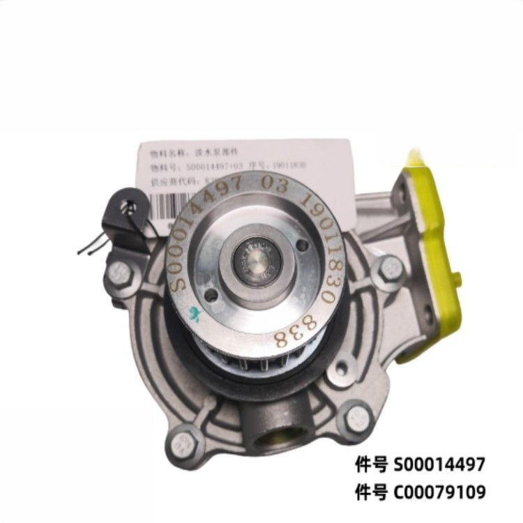 New SAIC Maxus T60 Shanghai Diesel SC28R150Q5 2.8T Diesel Engine OEM ...
