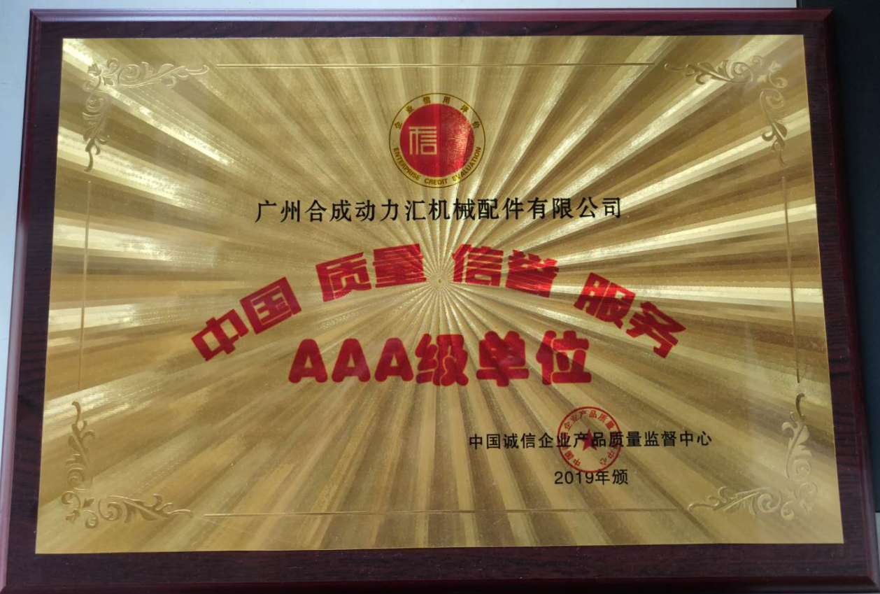 Generator Set Engine Part Piston Kit Ring 2995204 299-5204 278-0247 ...