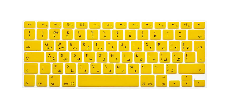 Arabian Silicone Waterproof Keyboard Case for Macbook