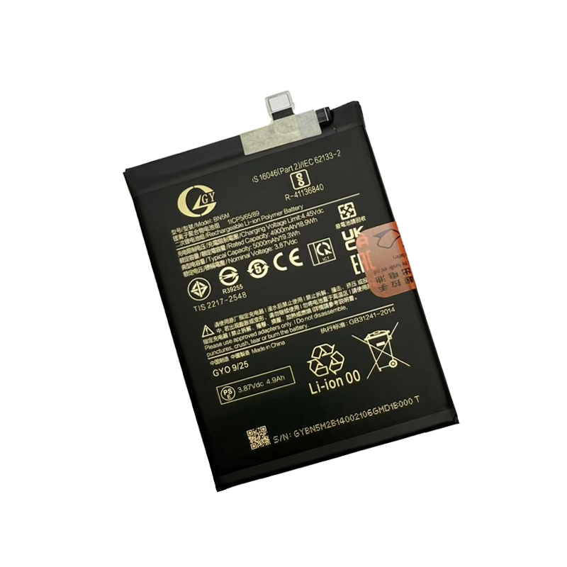 Replacement 5000mAh BN5M Battery Pack for Mi Redmi Note 12 Mobile Phone ...