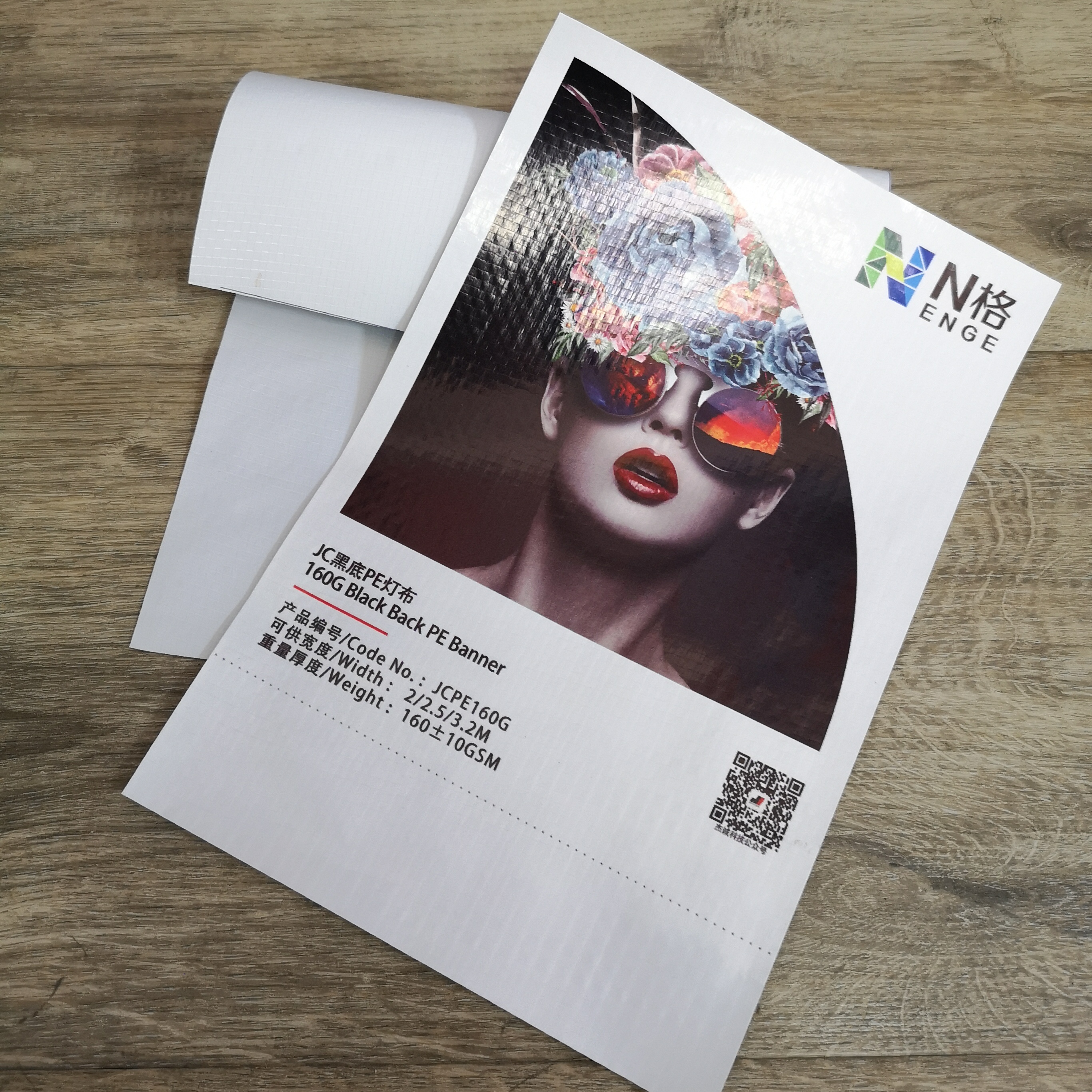 Top Quality solvent printable banner material for Effective Marketing ...