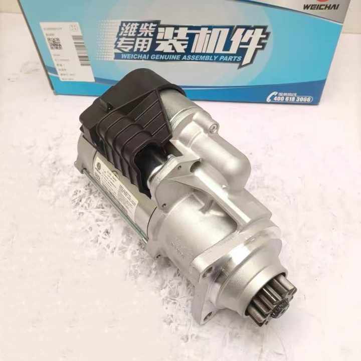 612600091077潍柴WP12 24v起动电机| Alibaba.com