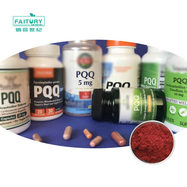 Wholesale 98% PQQ Pyrroloquinoline Quinone PQQ Supplement PQQ Powder ...