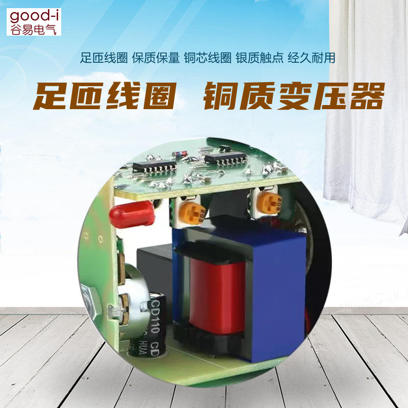 220V Dual-Cycle Time Relay Timer 6S 12S 60M Reciprocating Cycle Delay ...