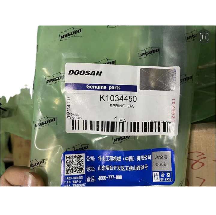 두산 대우 굴착기 가스 봄 예비 품목 K1034450 가스 봄| Alibaba.com