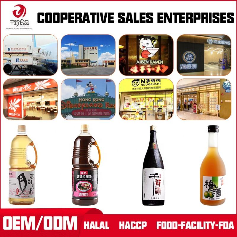OEM Chinese Bulk Condiments Spicy Soup Sauce Hot Chili Soup Sauce ...