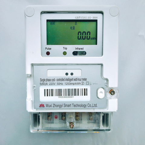 smart enery meter, smart enery meter direct from Wuxi Zhongyi Smart ...