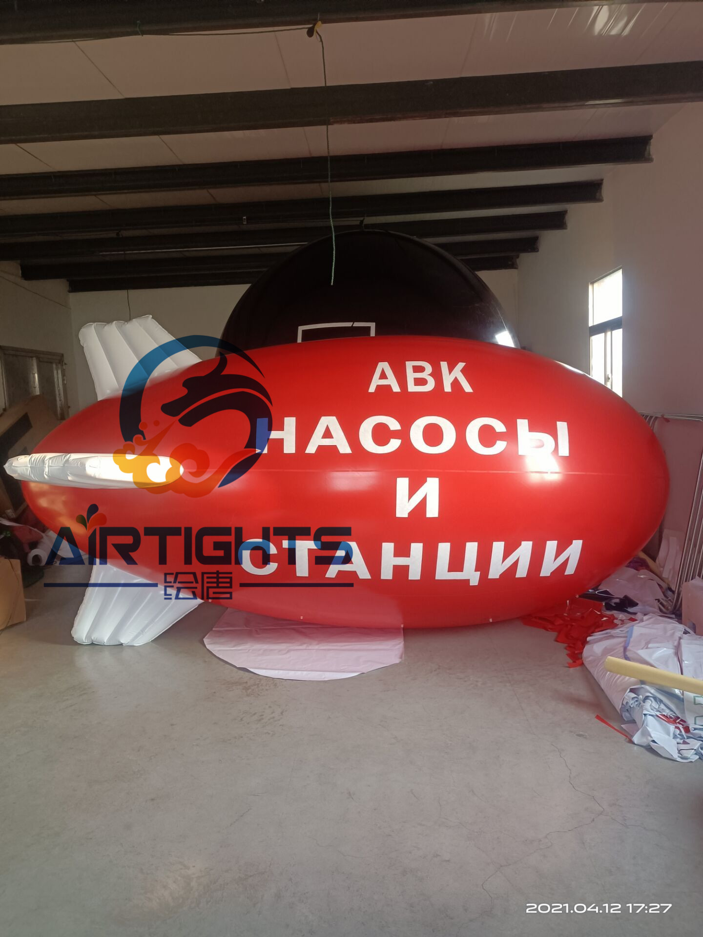 Blimp Inflatable Balloons - Customizable Advertising Tools