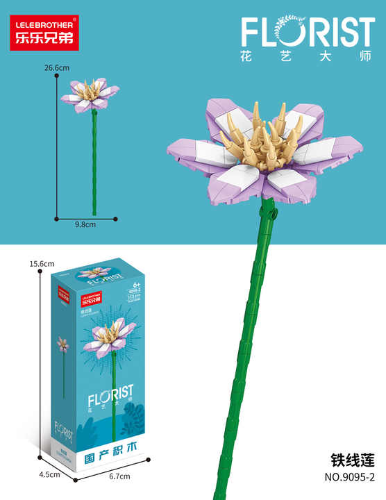 Lele Brothers 9095 Flower Model Decoration Pieces Toy