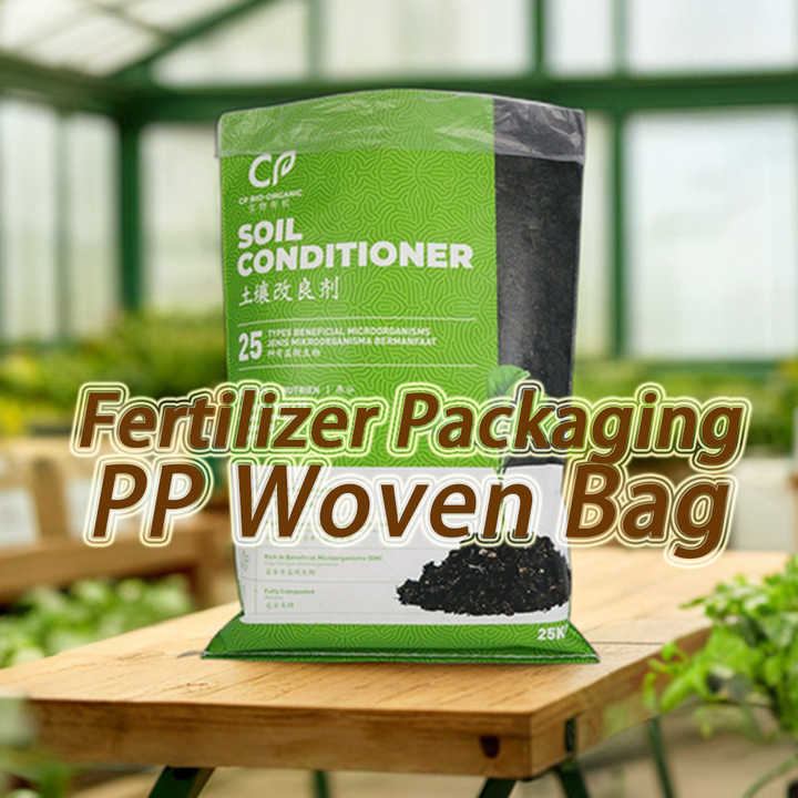 Custom Fertilizer Bags - Durable, Moisture Proof Packaging