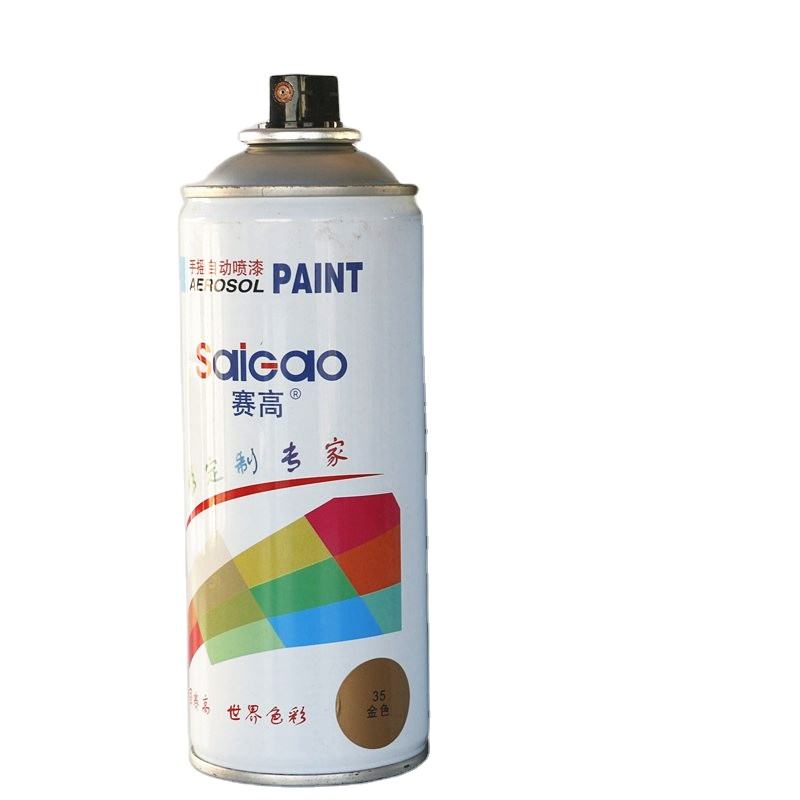 SAIGAO All-Purpose Spray Paint Repair & Renew Plastic, Walls, and More ...