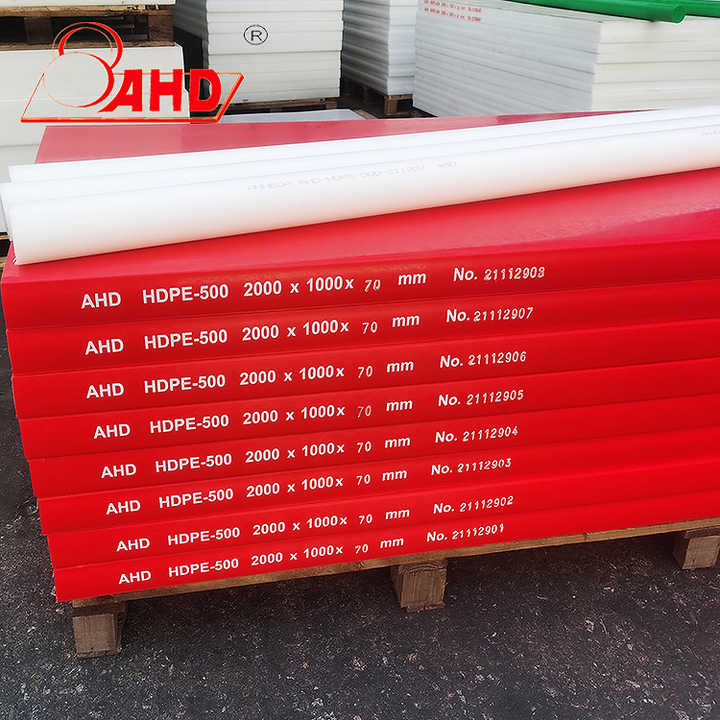 Color High Density Polyethylene HDPE Board Boat Board Marine HDPE Board ...