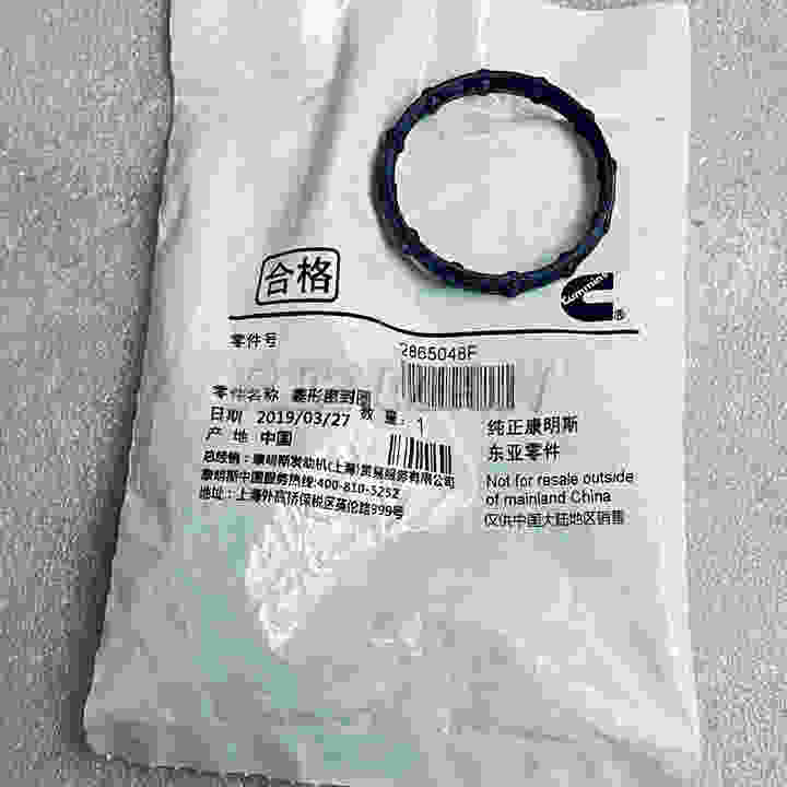 QSB6.7 X15 ISLE F-kcaisgle康明斯发动机零件O环密封3678912 3696274 3902425 2865048 ...