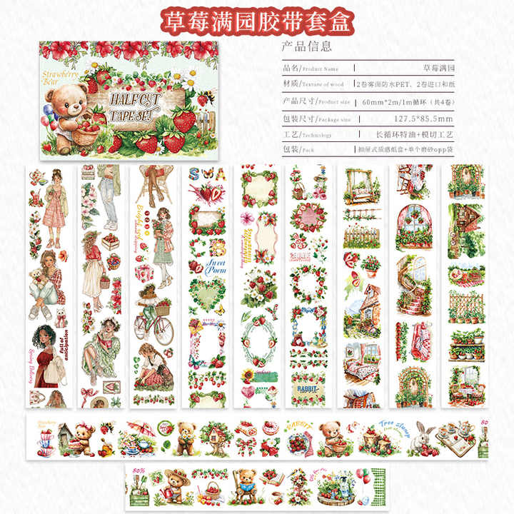 4 Rolls Per Box Four Seasons Series Plant & Floral Scenery Handmade ...