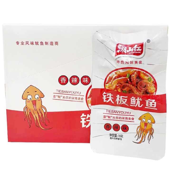 Wholesale Healthy Snack Chinese Spicy Small Squid Instant Seafood ...