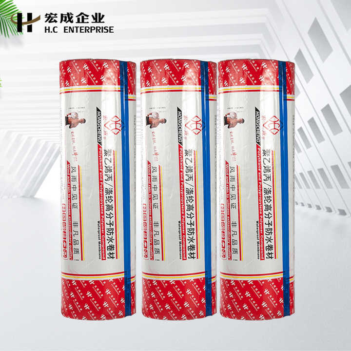 Manufacture Polyethylene Polypropylene Composite Waterproofing ...