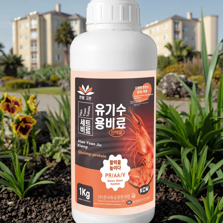 Organic Fish Protein Water-Soluble Fertilizer Shrimp Protein Amino Acid ...