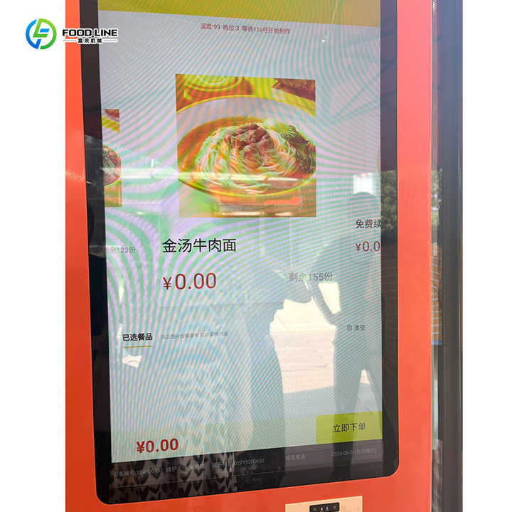 Hot Food Ramen Vending Machine Self-service Vending Machine Food Hot ...