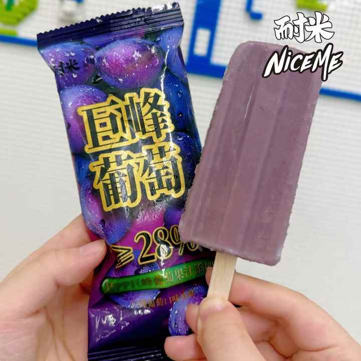 Kyoho Grape Flavor Popsicle Wholesome Frozen Dessert with Original Pulp ...