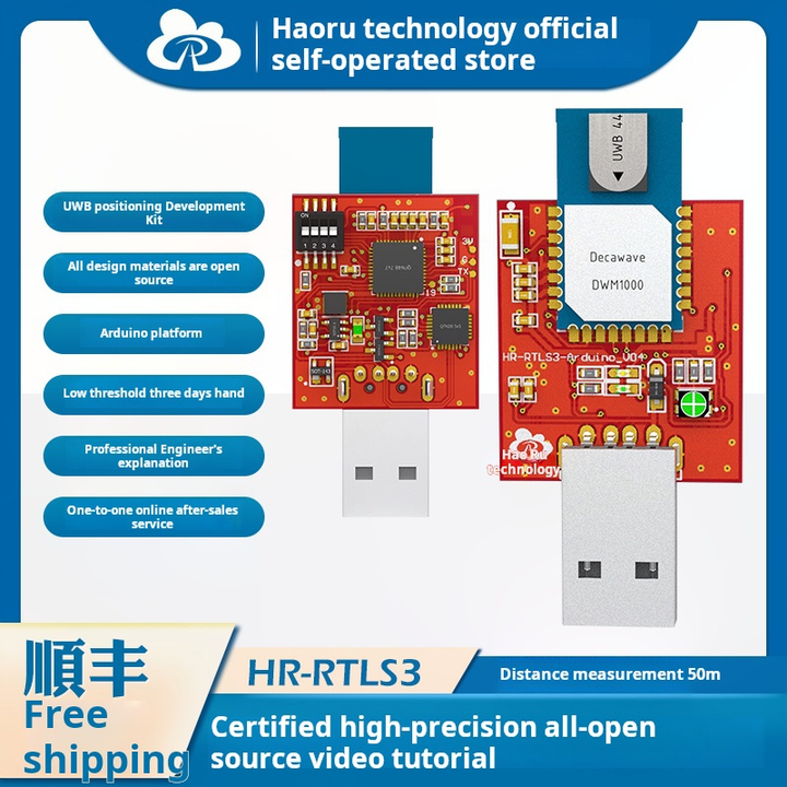 Haoru Technology HR-RTLS3 Chipboard Development Board Module UWB High ...