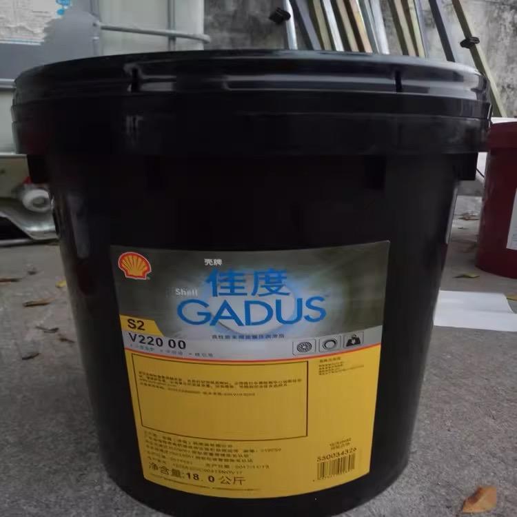 Shell GADUS S2 V220 00 18kg Industrial Lithium Grease Soft NLGI 00 ...