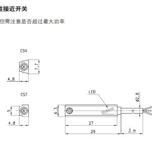 Catálogo de fabricantes de Cst 220 Magnetic Switch Magnetic Switch ...