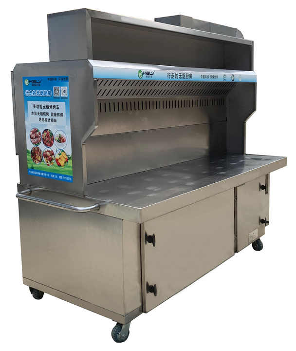 1.5 Meter BBQ Car - Efficient No Smoke Cooking Solution
