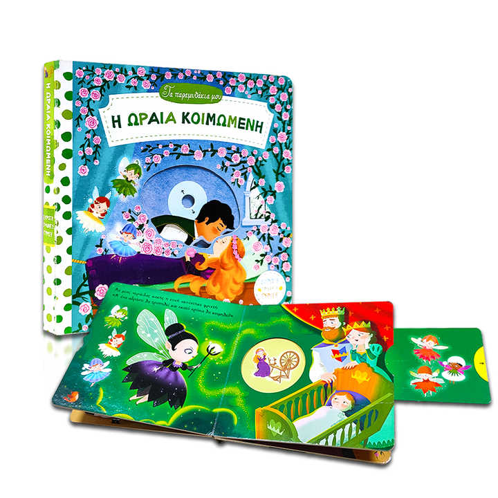 Custom Pop up Kids Slide Book Hardcover Board Book Printing
