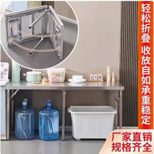 Stainless Steel Galvanized Legs Folding Table Portable Barbecue/Night ...