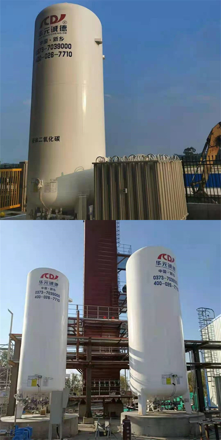 10m3 21.6bar Asme Liquid Co2 Storage Tank Lco2 Pressure Vessels Price ...