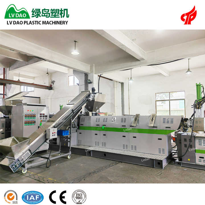 Lvdao Plastic Recycling Plant - Efficient & Cheap Solutions
