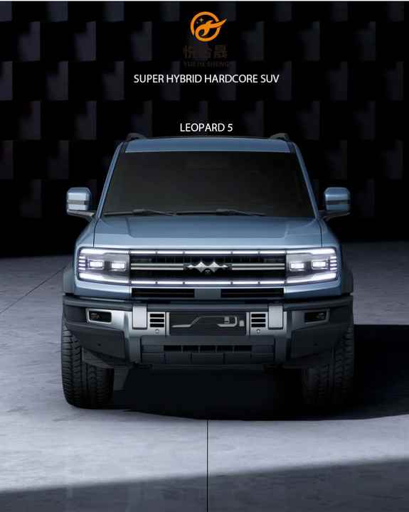 Leopard 5 2025 Tenshen Intelligent Driving Max Edition Fang Chengbao ...