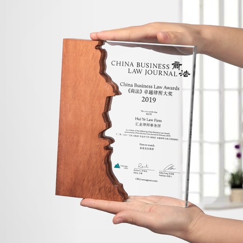 MH-NJ00729 Custom Engraved Crystal Trophy Plaque