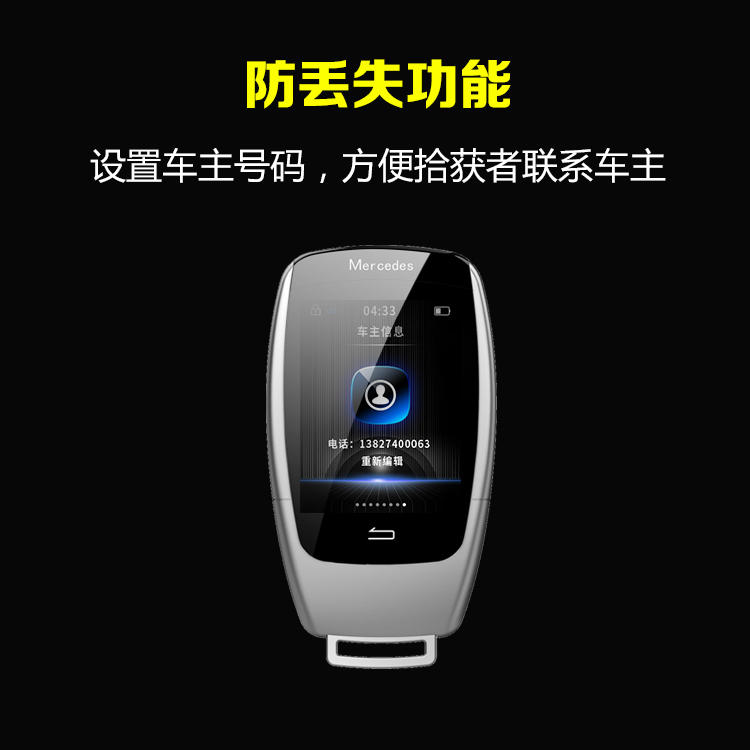 OEM original car remote control LCD key upgrade car smart key Products ...