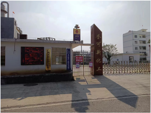 China Manufacturers Wholesale Jin Chan Gold Dressing Agent Gold ...