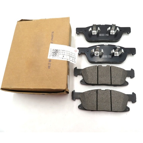 MAXUS T60 Front Bumper Rear Bumper ldv t60 maxus parts OE No. C00069417 ...