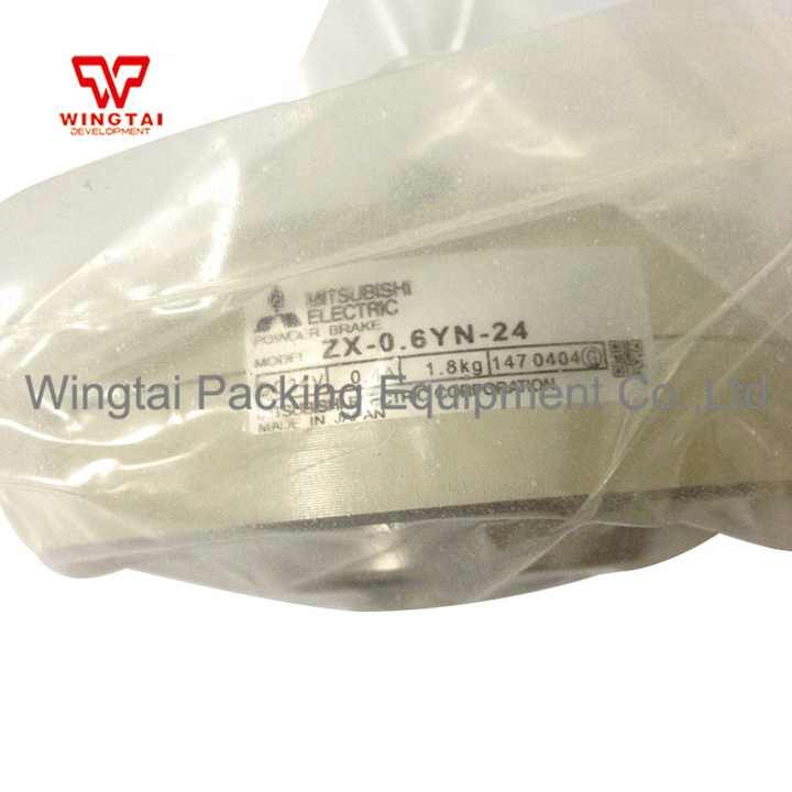 Mitsubishi Magnetic Powder Brakes - Reliable and Efficient