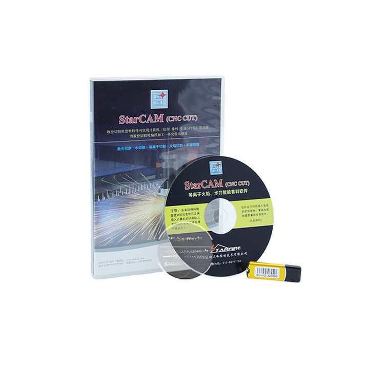 Starcam Standard Version - Multi-Language Nesting Software