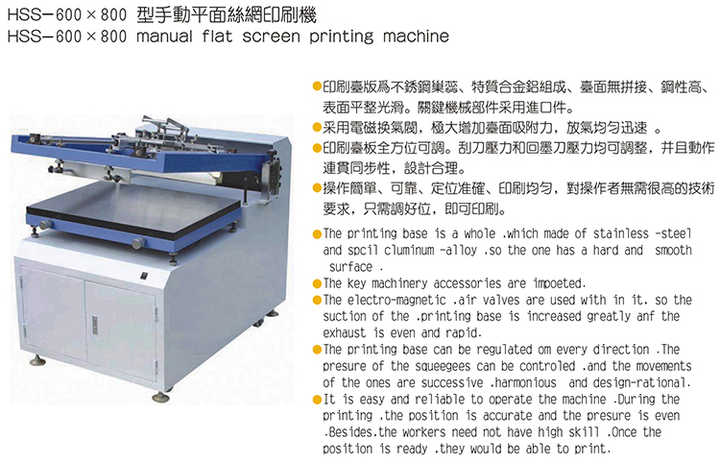 Screen Printing Table Machine - Precision & Versatility