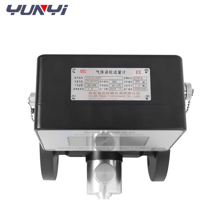 Explosion Proof Digital Gas Flowmeter - Turbine Flow Meter