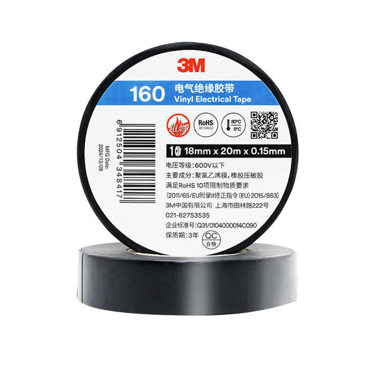 3M 1500 Pvc Vinyl Insulating Electrical Insulation Tape for Wires ...