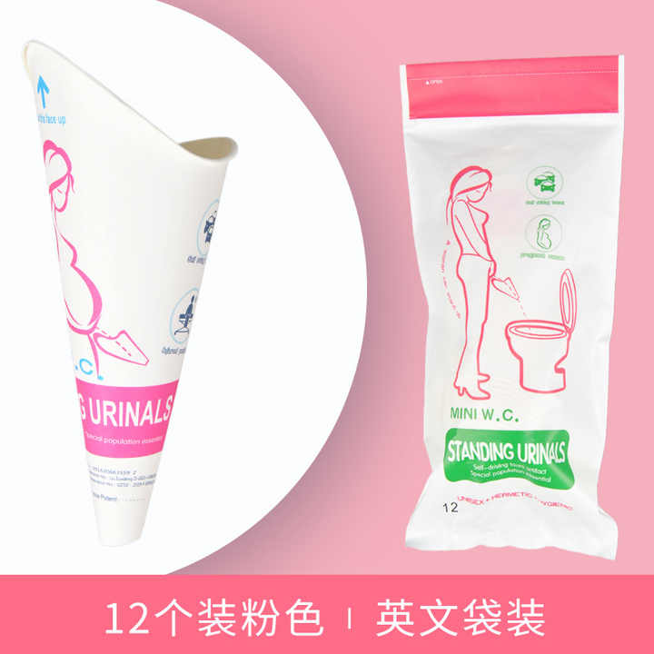 12pcs Disposable Female Urinal for Camping & Outdoor Restroom