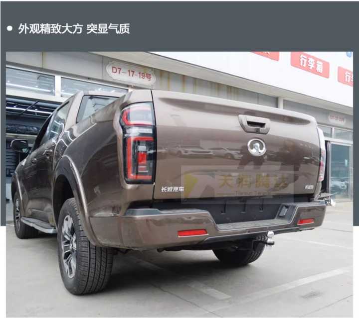 Car Body Accessories Steel Tow Bar Car Towing Bar for Trailer for GWM ...