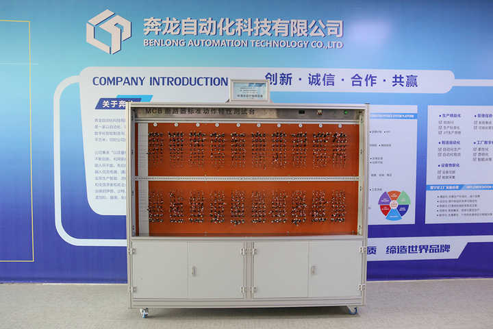 MCB miniature circuit breaker standard long delay detection machine ...